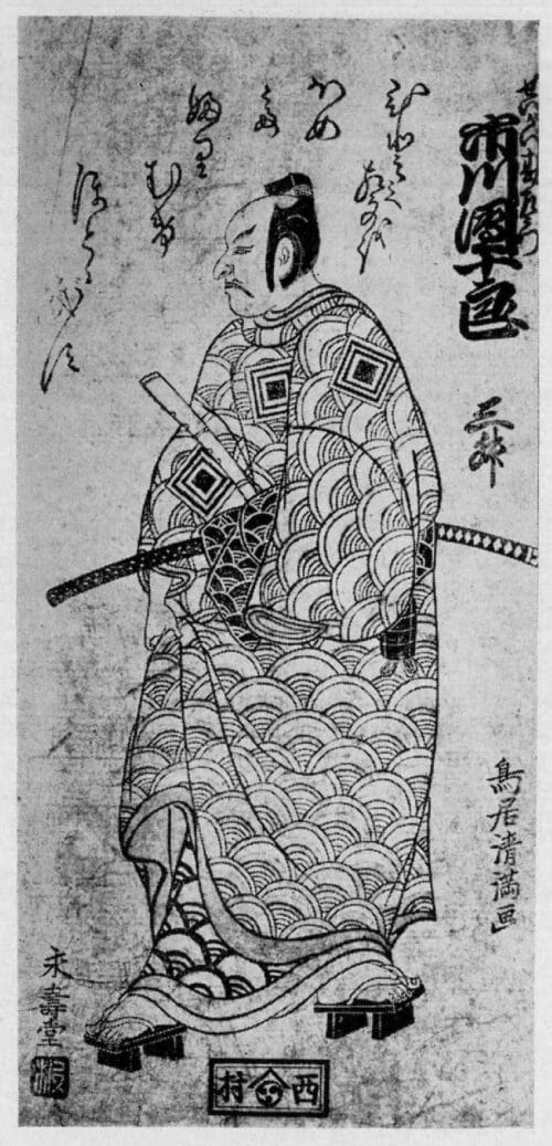 Seigaiha Pattern: History and Meaning of the Japanese Wave Design