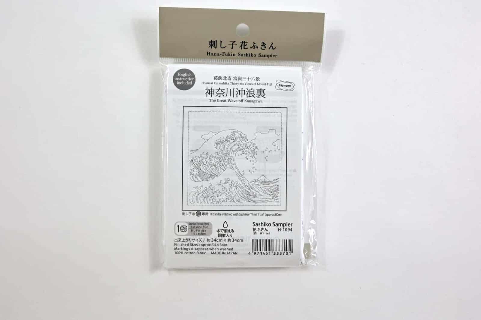 Pre-printed Sashiko fabric the great wave of Kanagawa, white background ...