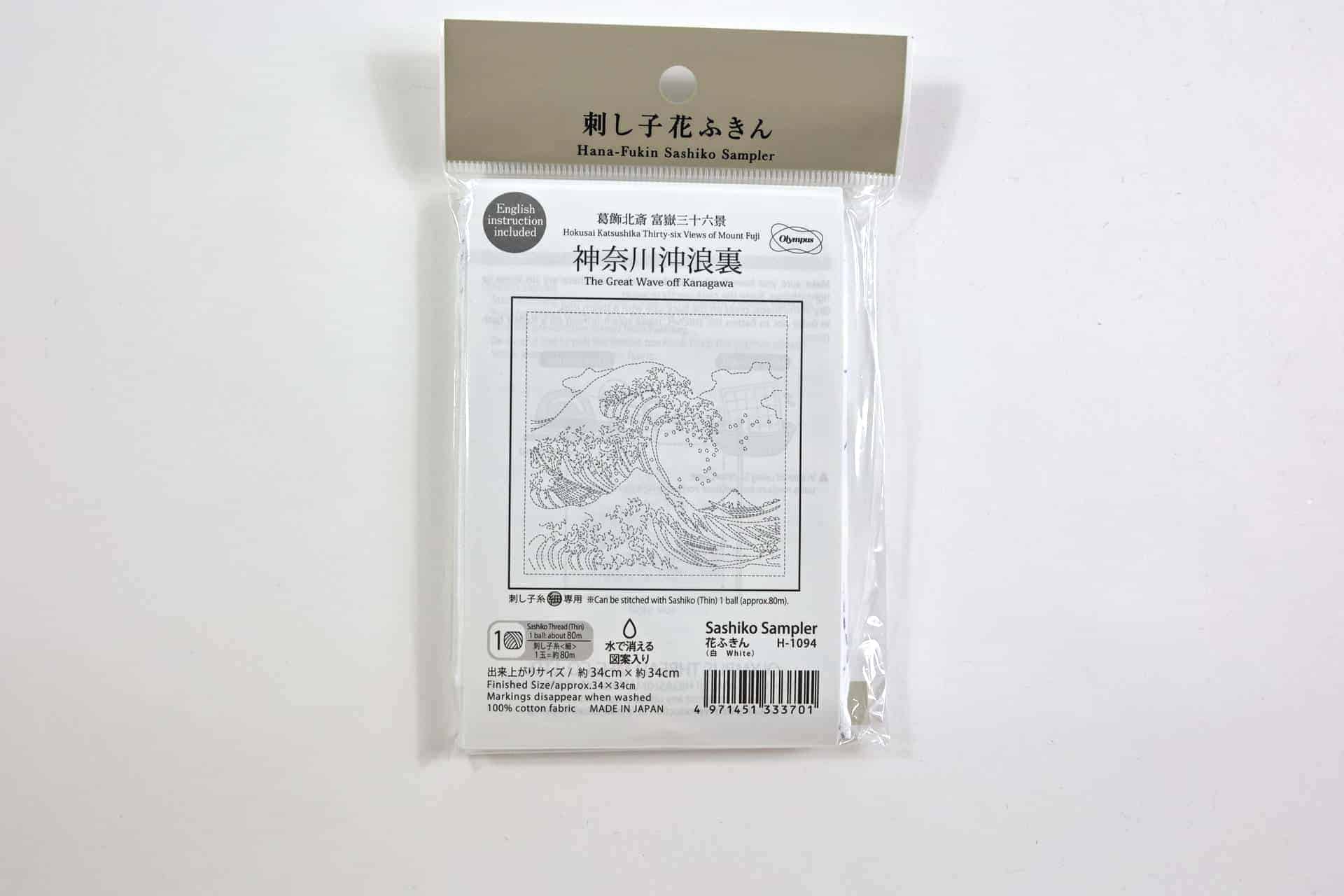Pre-printed Sashiko fabric the great wave of Kanagawa, white background ...